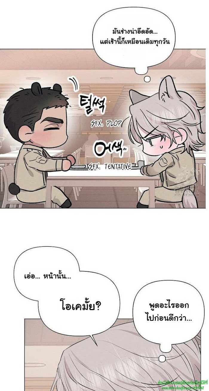 Silver Trap EP 2 | Shin Doujin - อ่านโดจิน วาย มังฮวา มังงะ ออนไลน์ ...