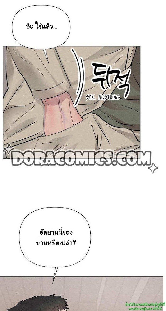 Silver Trap EP 2 | Shin Doujin - อ่านโดจิน วาย มังฮวา มังงะ ออนไลน์ ...