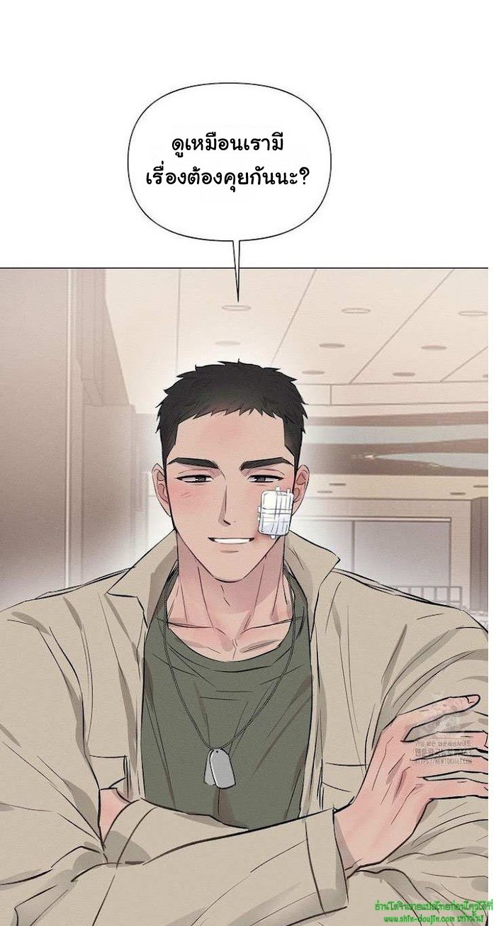 Silver Trap EP 2 | Shin Doujin - อ่านโดจิน วาย มังฮวา มังงะ ออนไลน์ ...