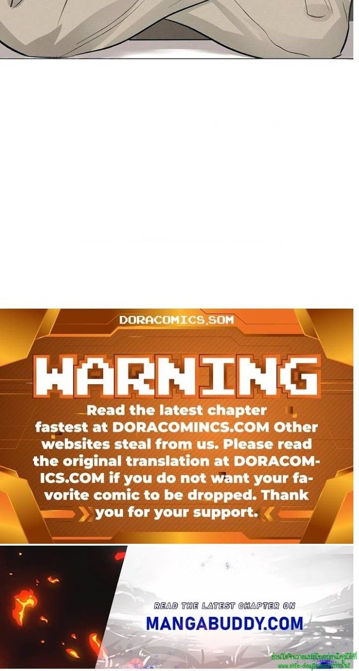 Silver Trap EP 2 | Shin Doujin - อ่านโดจิน วาย มังฮวา มังงะ ออนไลน์ ...