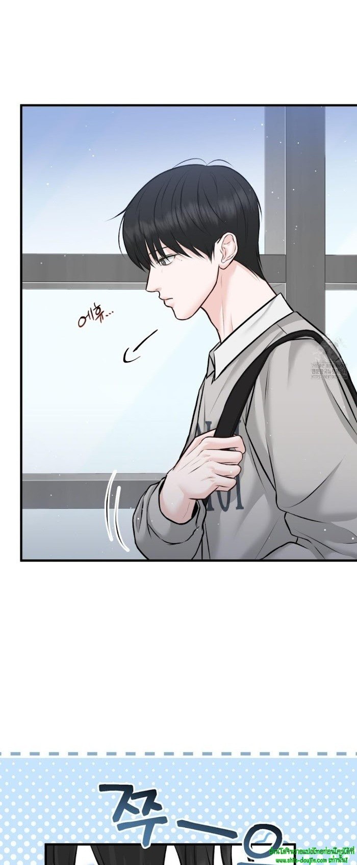 Wait! Don't move! EP 1 | Shin Doujin - อ่านโดจิน วาย มังฮวา มังงะ ...