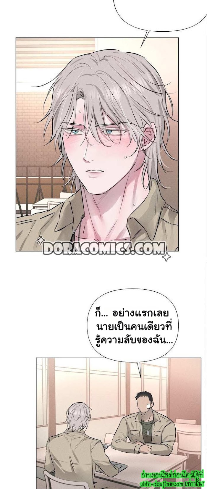 Silver Trap EP 3 | Shin Doujin - อ่านโดจิน วาย มังฮวา มังงะ ออนไลน์ ...