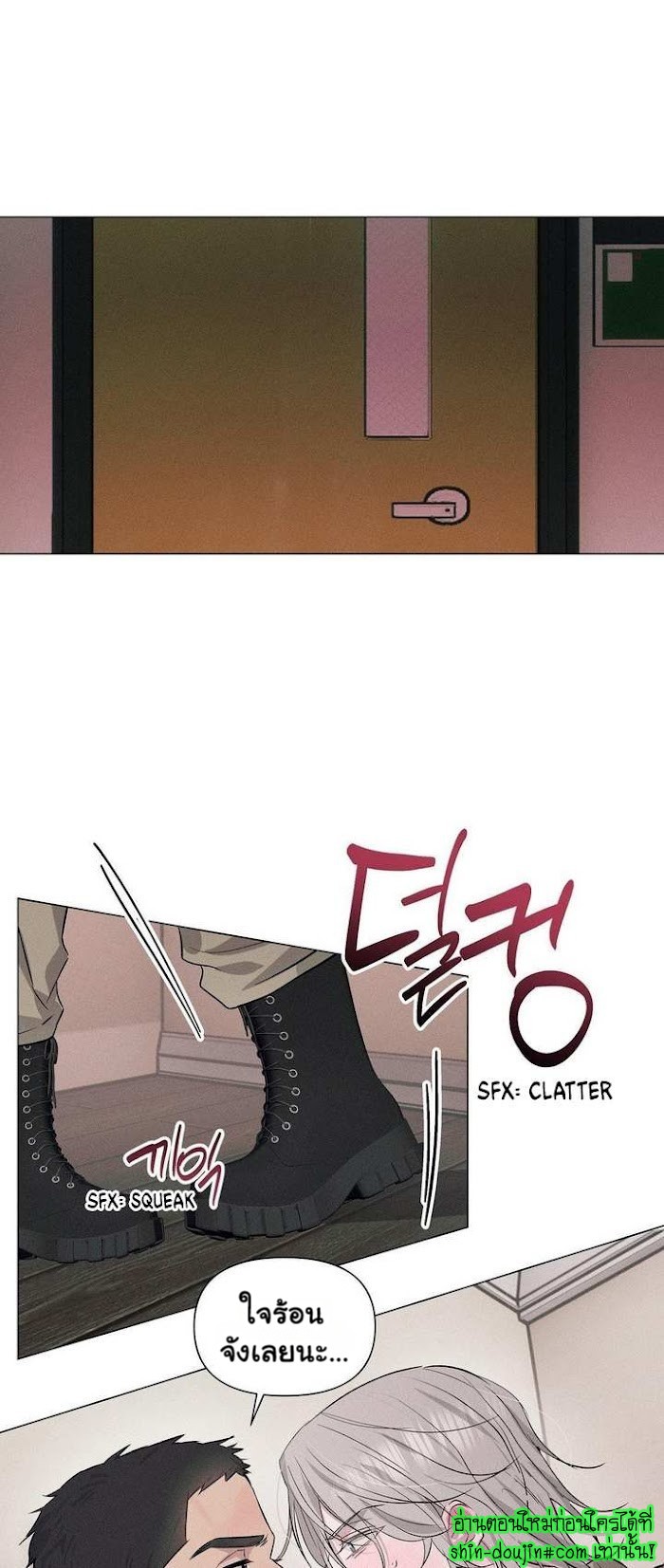 Silver Trap EP 3 | Shin Doujin - อ่านโดจิน วาย มังฮวา มังงะ ออนไลน์ ...