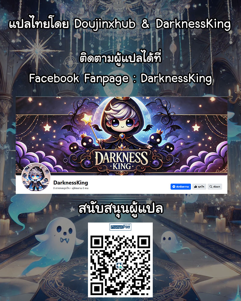 Silver Trap EP 3 | Shin Doujin - อ่านโดจิน วาย มังฮวา มังงะ ออนไลน์ ...