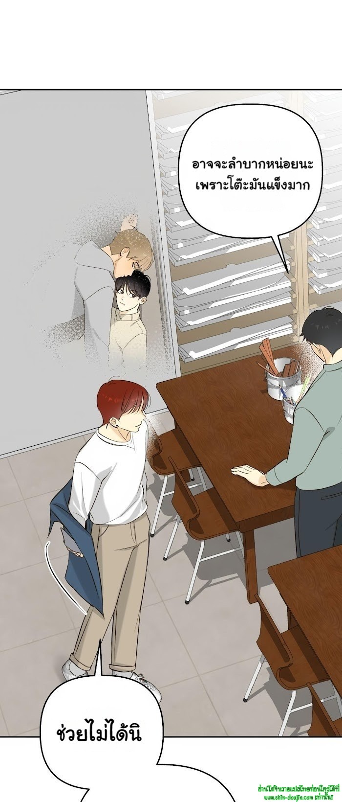 Friendly Baram EP 2 | Shin Doujin - อ่านโดจิน วาย มังฮวา มังงะ ออนไลน์ ...