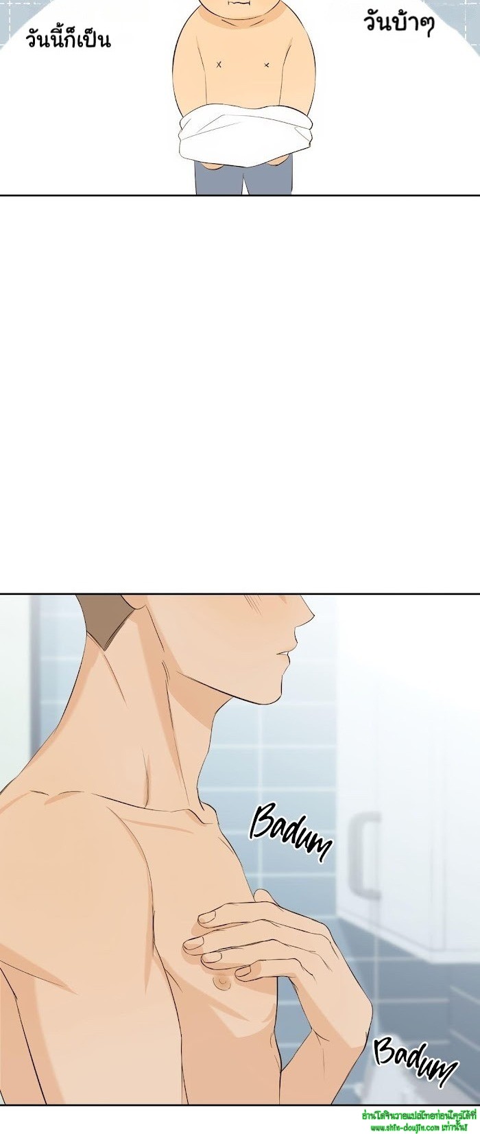 Friendly Baram EP 2 | Shin Doujin - อ่านโดจิน วาย มังฮวา มังงะ ออนไลน์ ...