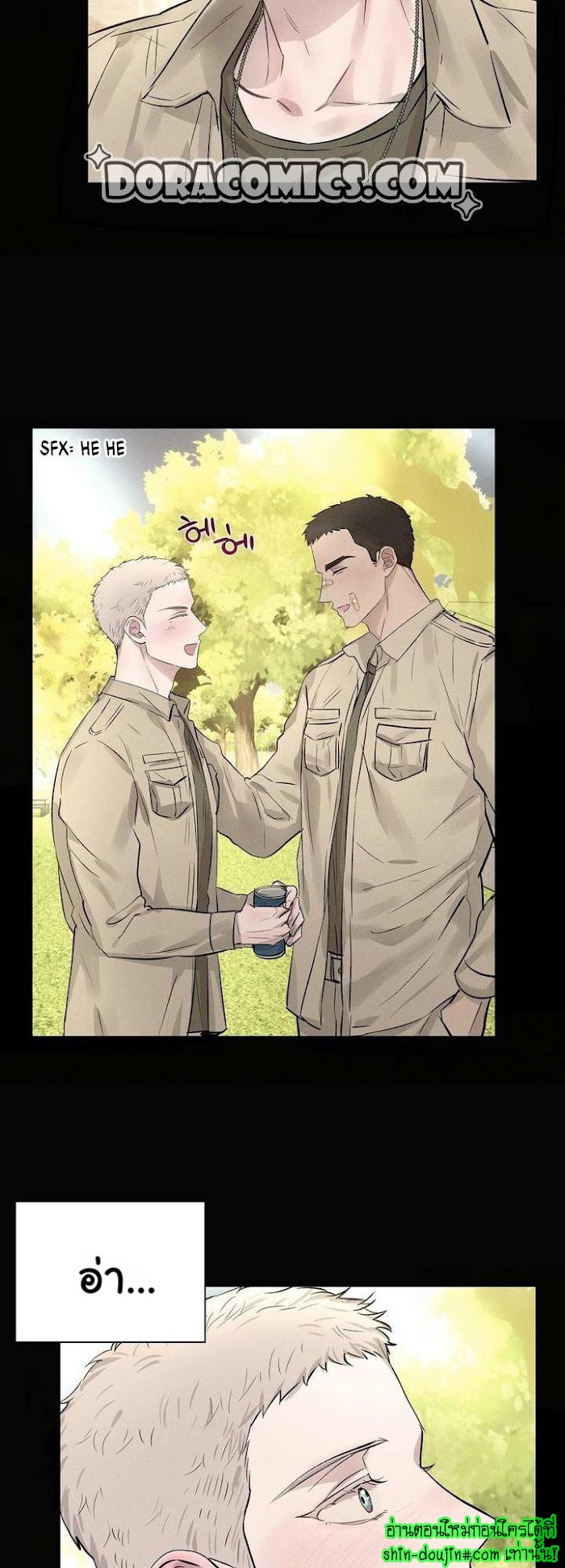 Silver Trap EP 4 | Shin Doujin - อ่านโดจิน วาย มังฮวา มังงะ ออนไลน์ ...