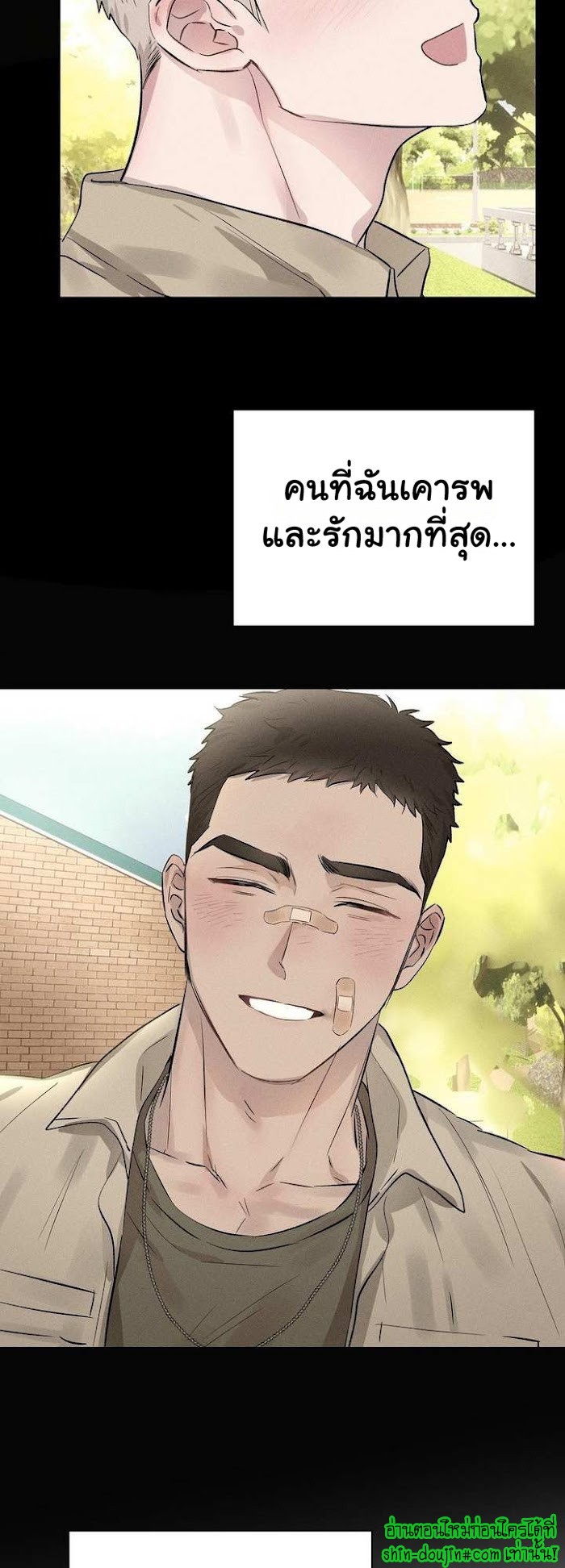 Silver Trap EP 4 | Shin Doujin - อ่านโดจิน วาย มังฮวา มังงะ ออนไลน์ ...