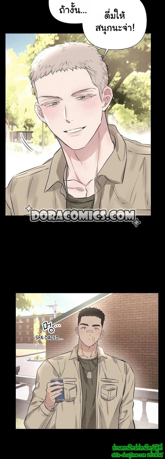 Silver Trap EP 4 | Shin Doujin - อ่านโดจิน วาย มังฮวา มังงะ ออนไลน์ ...