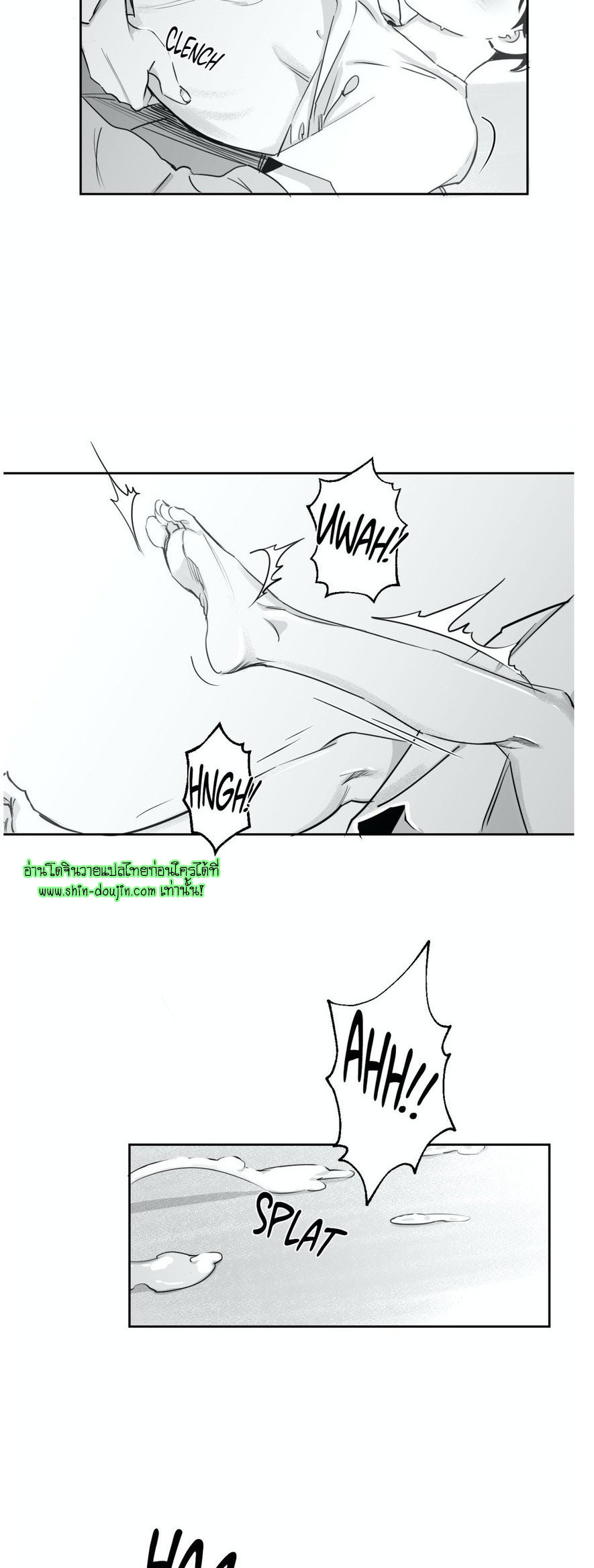 Crash into me EP 7 | Shin Doujin - อ่านโดจิน วาย มังฮวา มังงะ ออนไลน์ ...