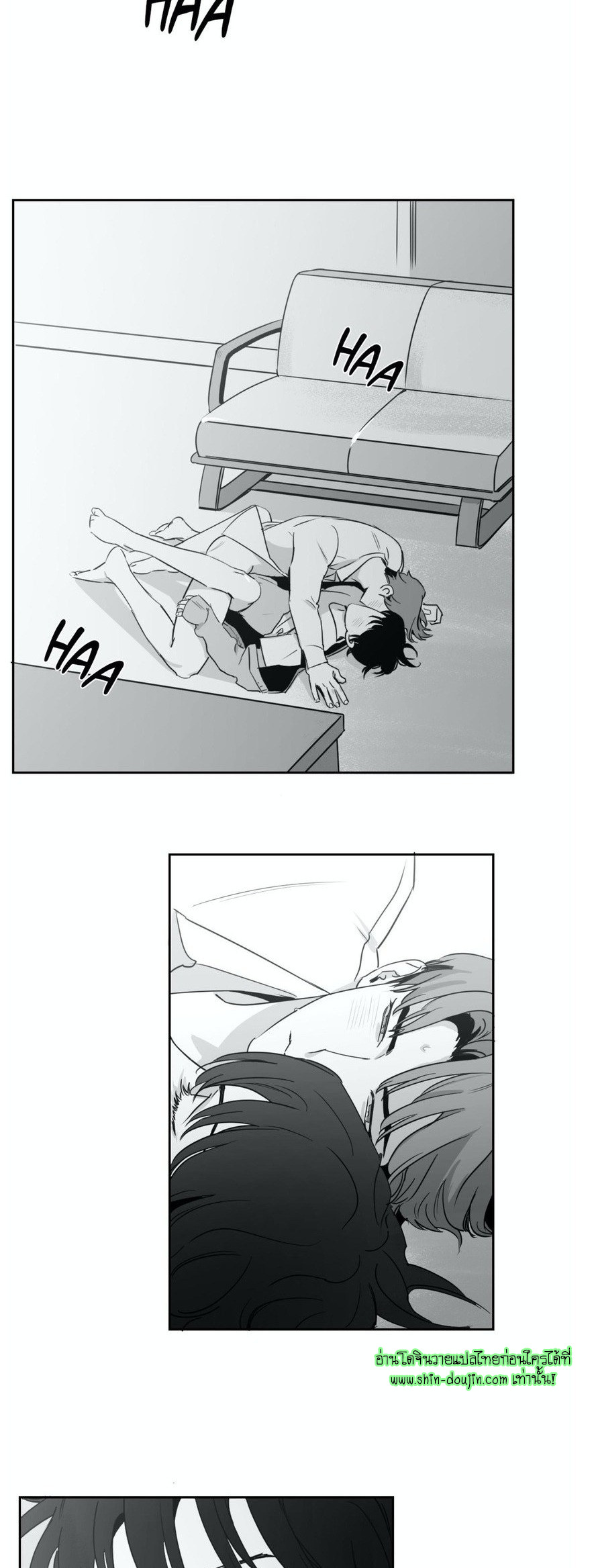 Crash into me EP 7 | Shin Doujin - อ่านโดจิน วาย มังฮวา มังงะ ออนไลน์ ...