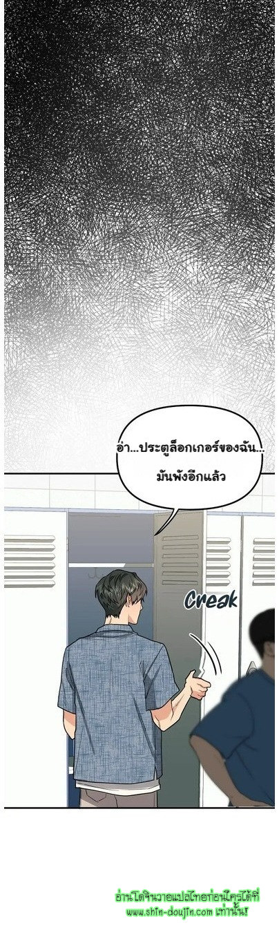 Do You Believe Humans Are Born Evil EP 1 | Shin Doujin - อ่านโดจิน วาย ...