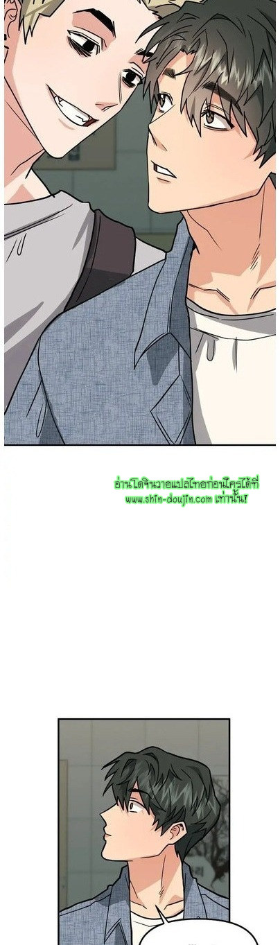 Do You Believe Humans Are Born Evil EP 1 | Shin Doujin - อ่านโดจิน วาย ...