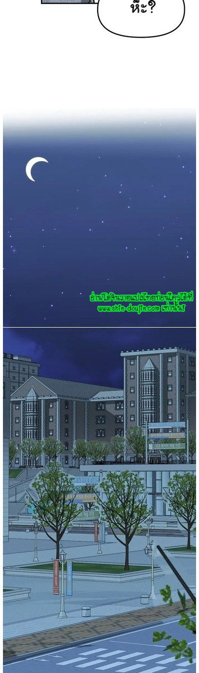 Do You Believe Humans Are Born Evil EP 1 | Shin Doujin - อ่านโดจิน วาย ...