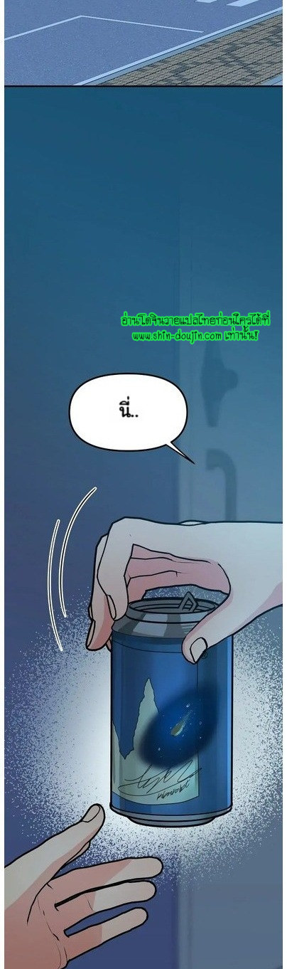 Do You Believe Humans Are Born Evil EP 1 | Shin Doujin - อ่านโดจิน วาย ...