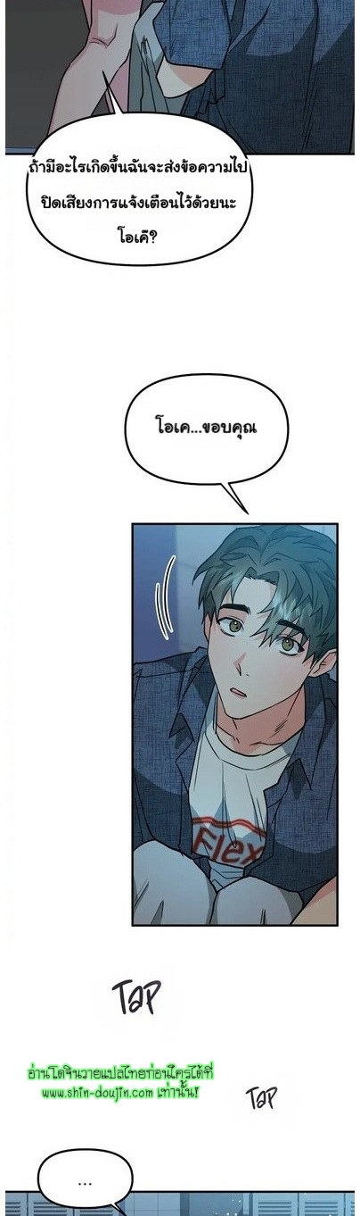 Do You Believe Humans Are Born Evil EP 1 | Shin Doujin - อ่านโดจิน วาย ...