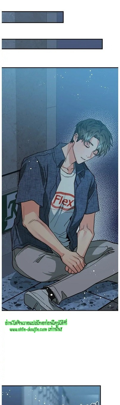 Do You Believe Humans Are Born Evil EP 1 | Shin Doujin - อ่านโดจิน วาย ...