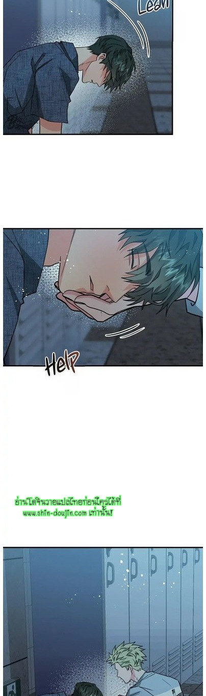 Do You Believe Humans Are Born Evil EP 1 | Shin Doujin - อ่านโดจิน วาย ...