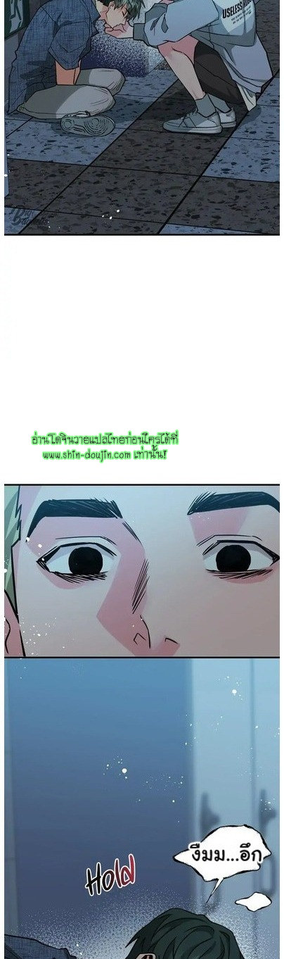 Do You Believe Humans Are Born Evil EP 1 | Shin Doujin - อ่านโดจิน วาย ...