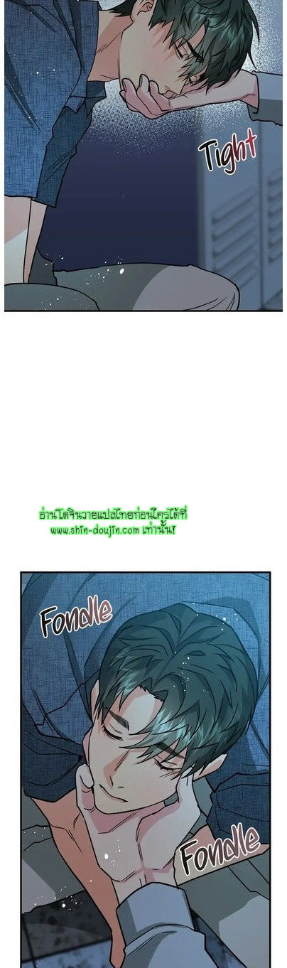 Do You Believe Humans Are Born Evil EP 1 | Shin Doujin - อ่านโดจิน วาย ...