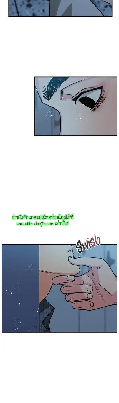 Do You Believe Humans Are Born Evil EP 1 | Shin Doujin - อ่านโดจิน วาย ...