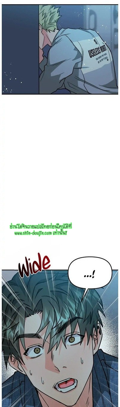 Do You Believe Humans Are Born Evil EP 1 | Shin Doujin - อ่านโดจิน วาย ...