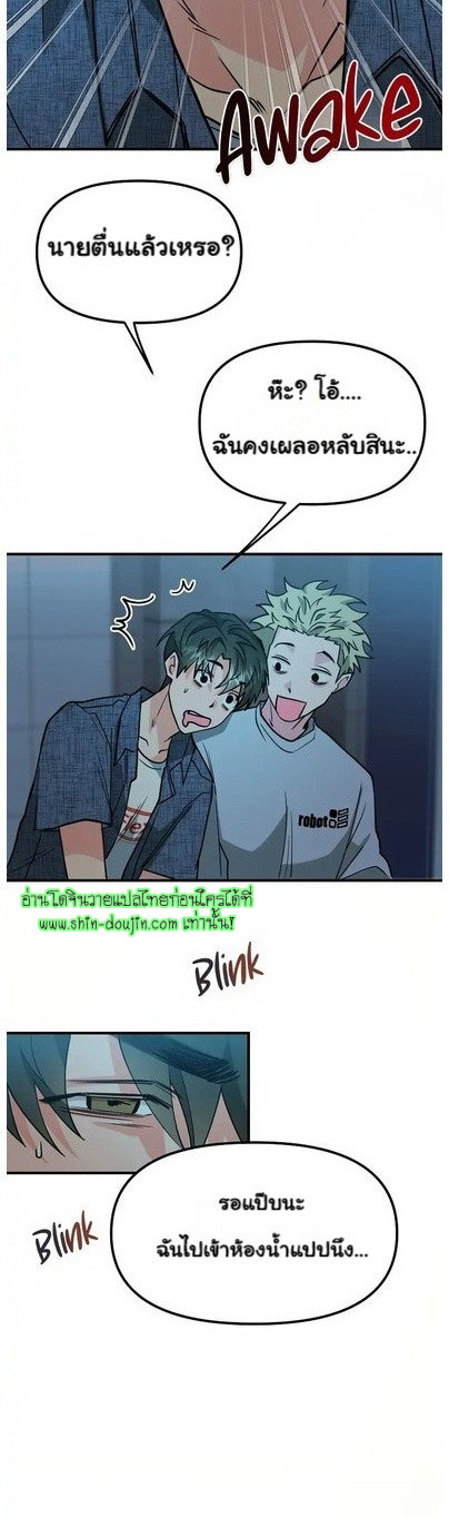 Do You Believe Humans Are Born Evil EP 1 | Shin Doujin - อ่านโดจิน วาย ...