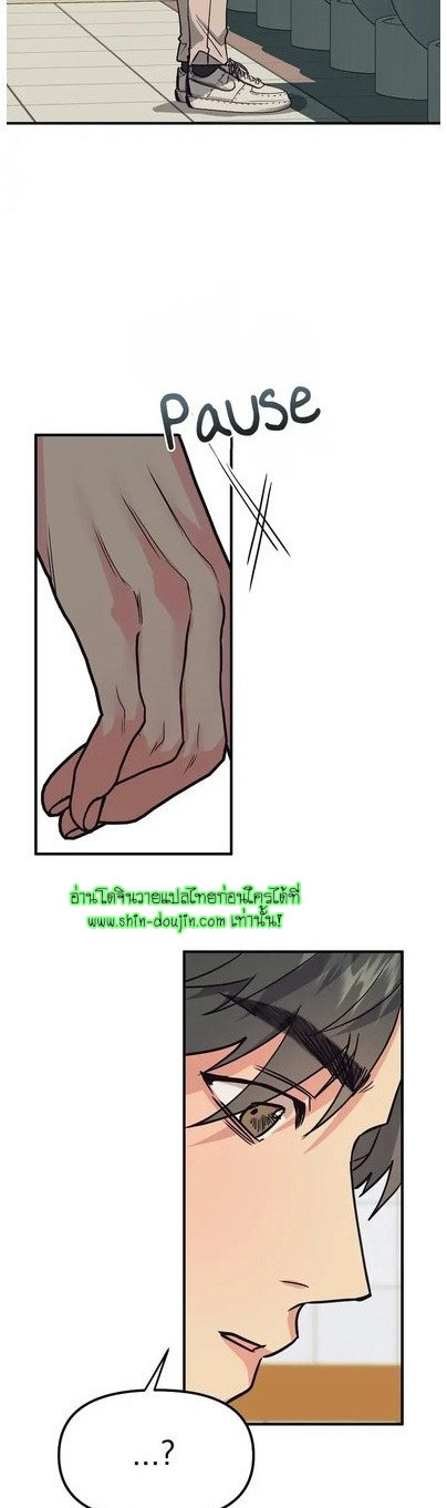 Do You Believe Humans Are Born Evil EP 1 | Shin Doujin - อ่านโดจิน วาย ...