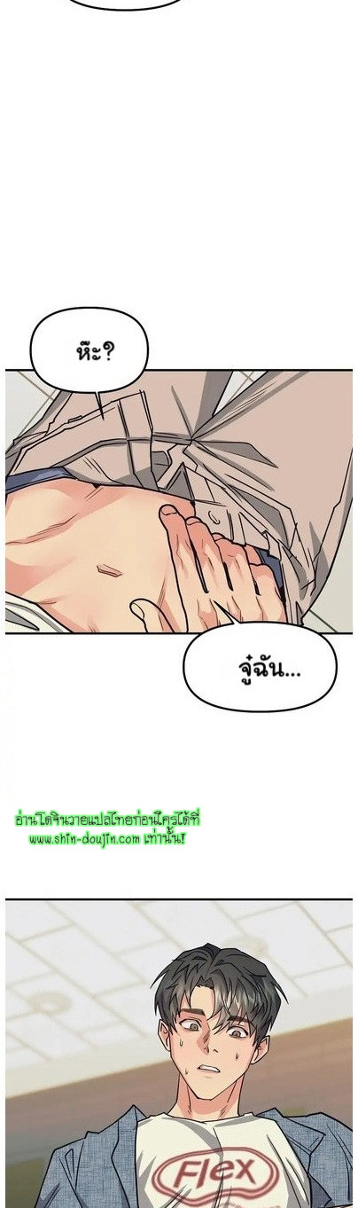 Do You Believe Humans Are Born Evil EP 1 | Shin Doujin - อ่านโดจิน วาย ...