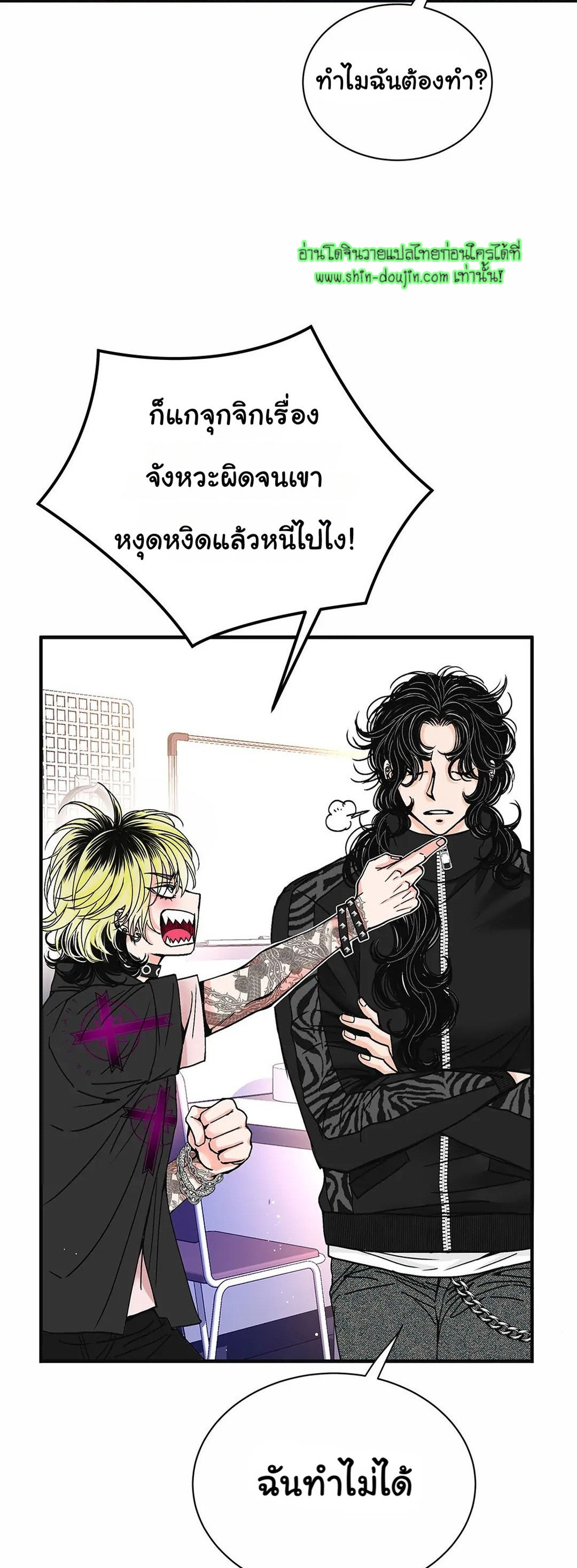 Alpha Pride EP 1 | Shin Doujin - อ่านโดจิน วาย มังฮวา มังงะ ออนไลน์ ...