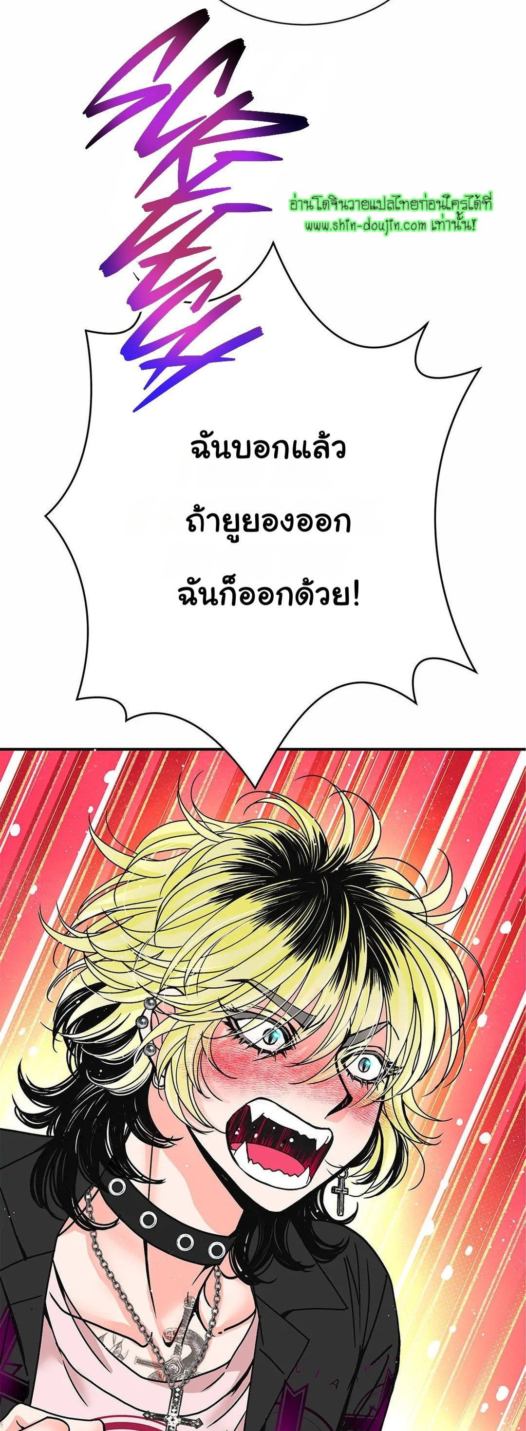 Alpha Pride EP 1 | Shin Doujin - อ่านโดจิน วาย มังฮวา มังงะ ออนไลน์ ...