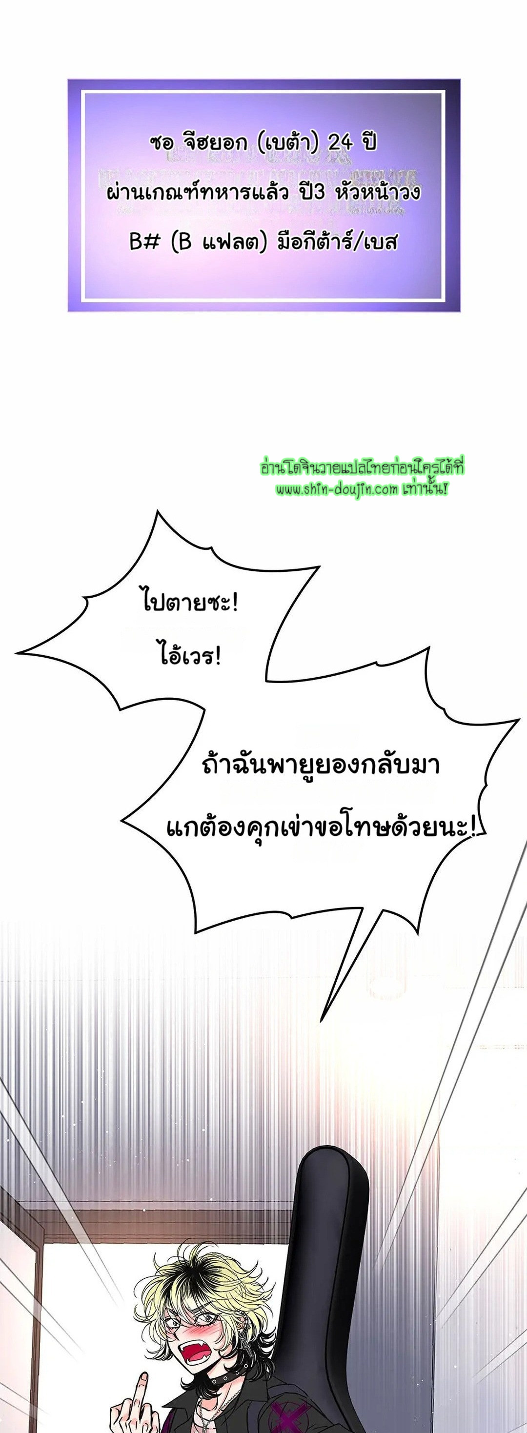 Alpha Pride EP 1 | Shin Doujin - อ่านโดจิน วาย มังฮวา มังงะ ออนไลน์ ...