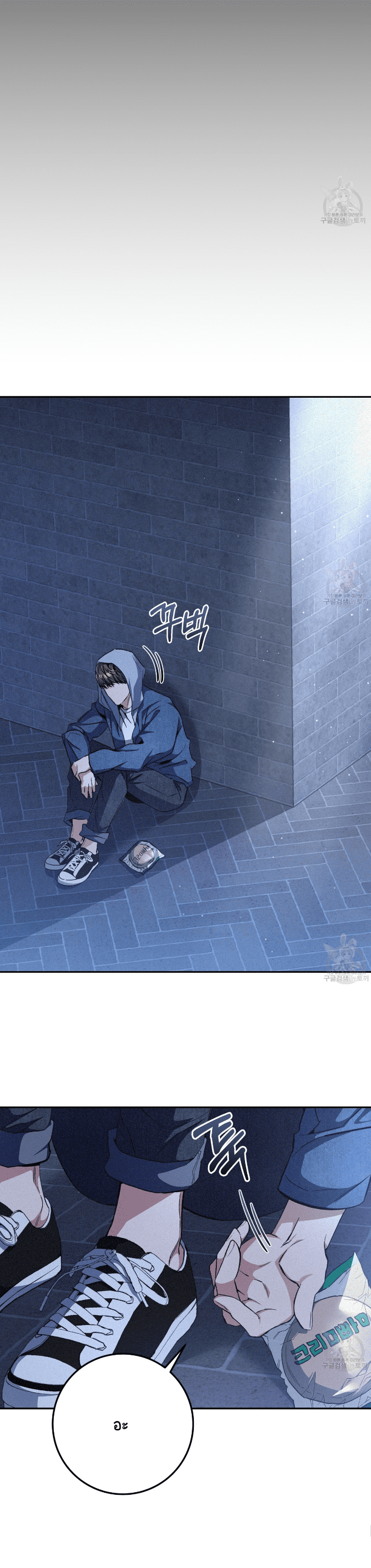 Formless EP 1 | Shin Doujin - อ่านโดจิน วาย มังฮวา มังงะ ออนไลน์ อ่าน ...