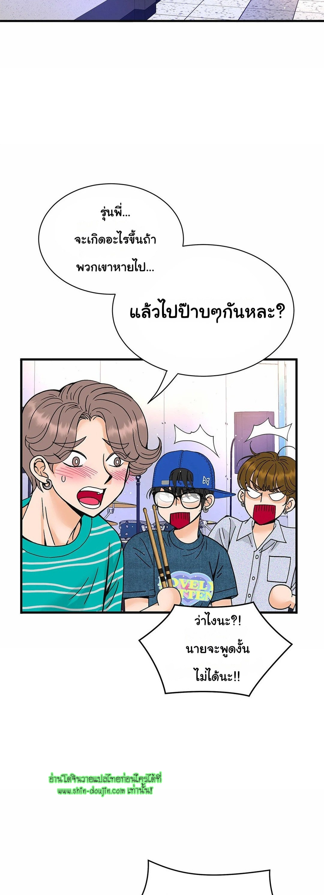 Alpha Pride EP 2 | Shin Doujin - อ่านโดจิน วาย มังฮวา มังงะ ออนไลน์ ...