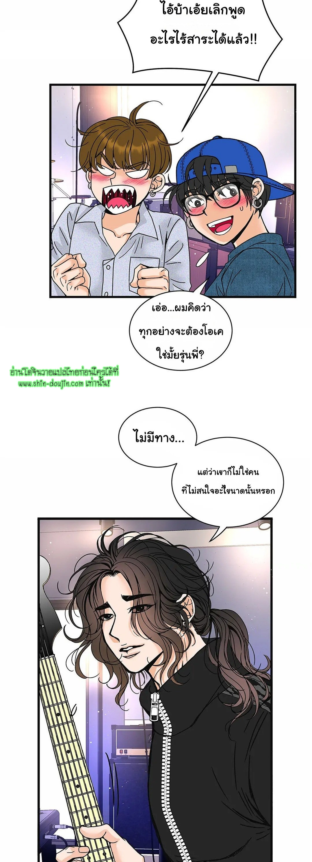 Alpha Pride EP 2 | Shin Doujin - อ่านโดจิน วาย มังฮวา มังงะ ออนไลน์ ...
