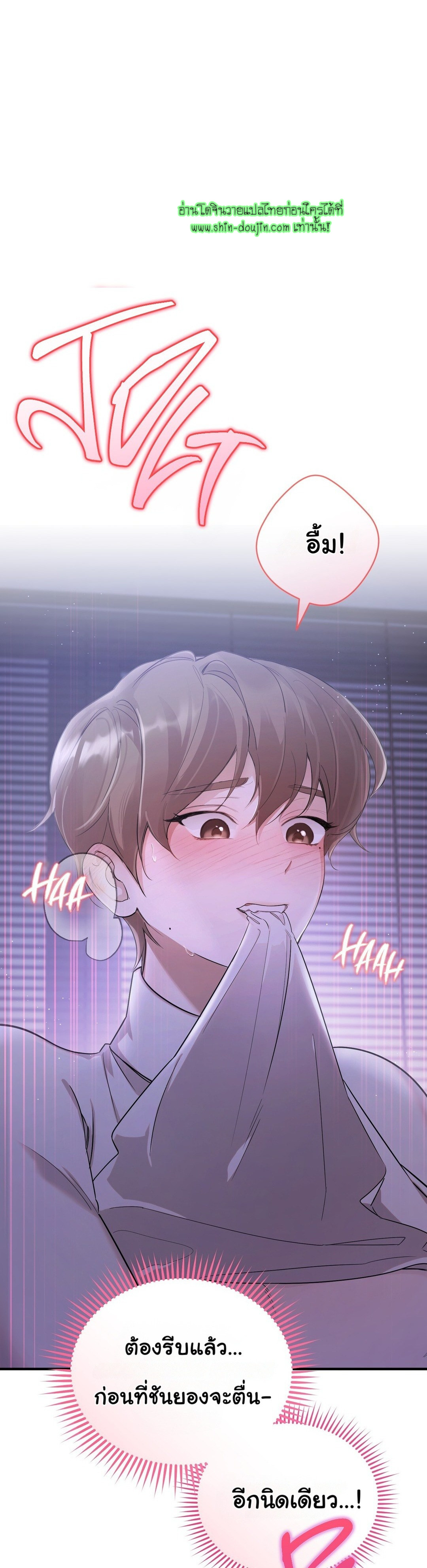 Sleepless Night EP 1 | Shin Doujin - อ่านโดจิน วาย มังฮวา มังงะ ออนไลน์ ...
