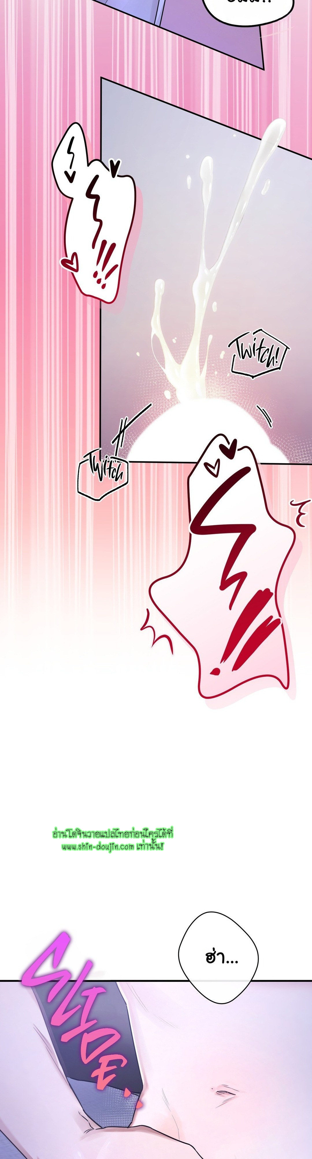 Sleepless Night EP 1 | Shin Doujin - อ่านโดจิน วาย มังฮวา มังงะ ออนไลน์ ...