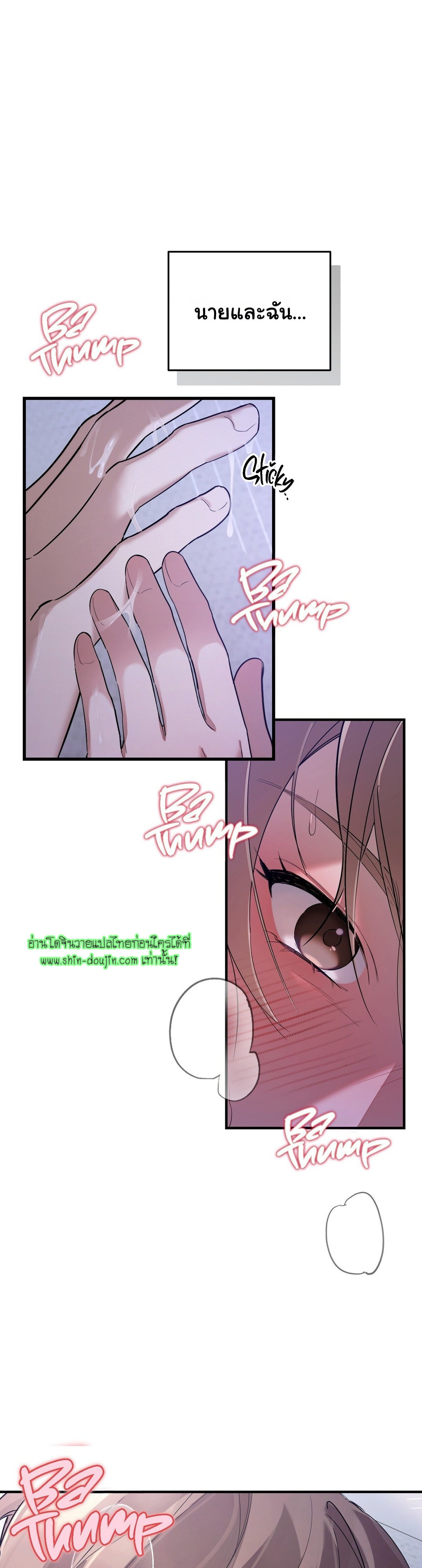 Sleepless Night EP 1 | Shin Doujin - อ่านโดจิน วาย มังฮวา มังงะ ออนไลน์ ...