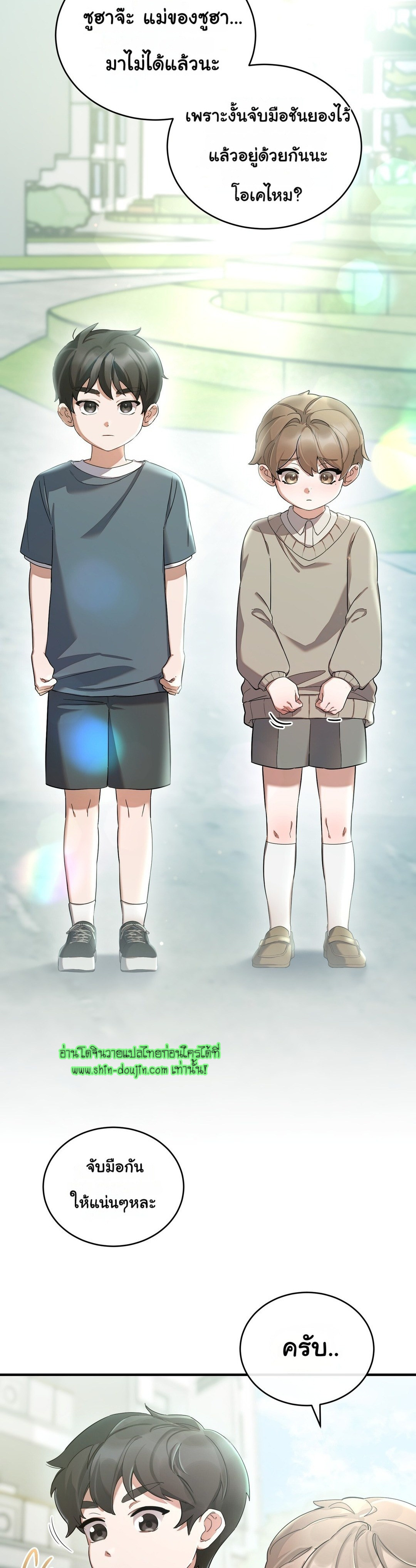 Sleepless Night EP 1 | Shin Doujin - อ่านโดจิน วาย มังฮวา มังงะ ออนไลน์ ...