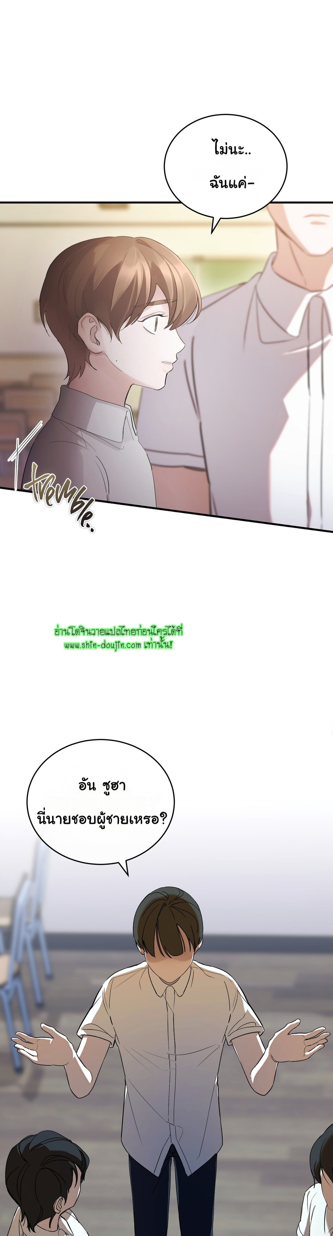 Sleepless Night EP 1 | Shin Doujin - อ่านโดจิน วาย มังฮวา มังงะ ออนไลน์ ...