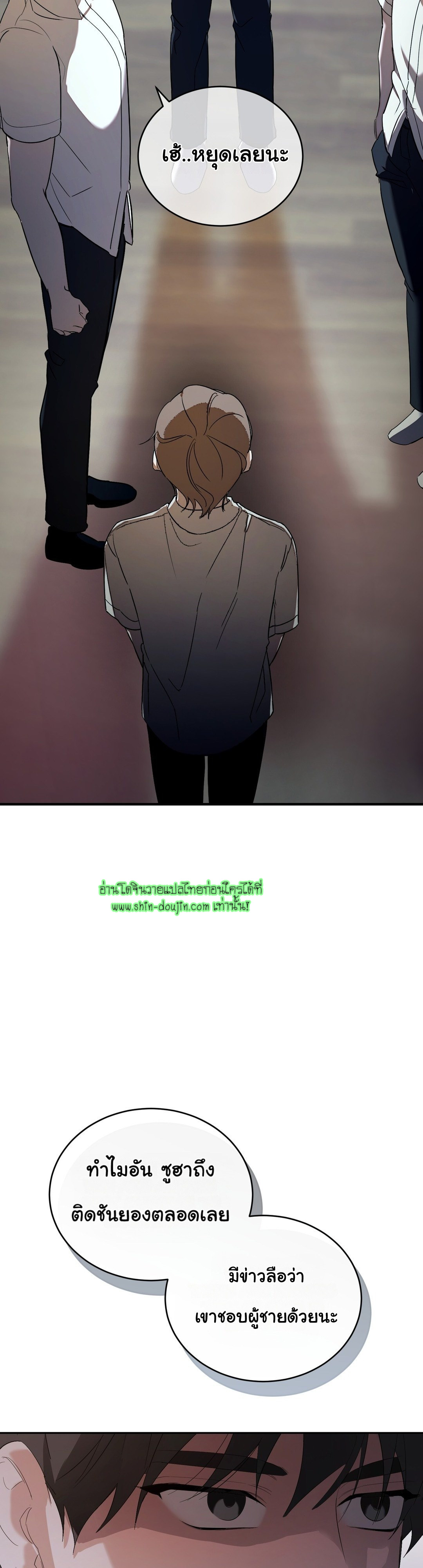 Sleepless Night EP 1 | Shin Doujin - อ่านโดจิน วาย มังฮวา มังงะ ออนไลน์ ...