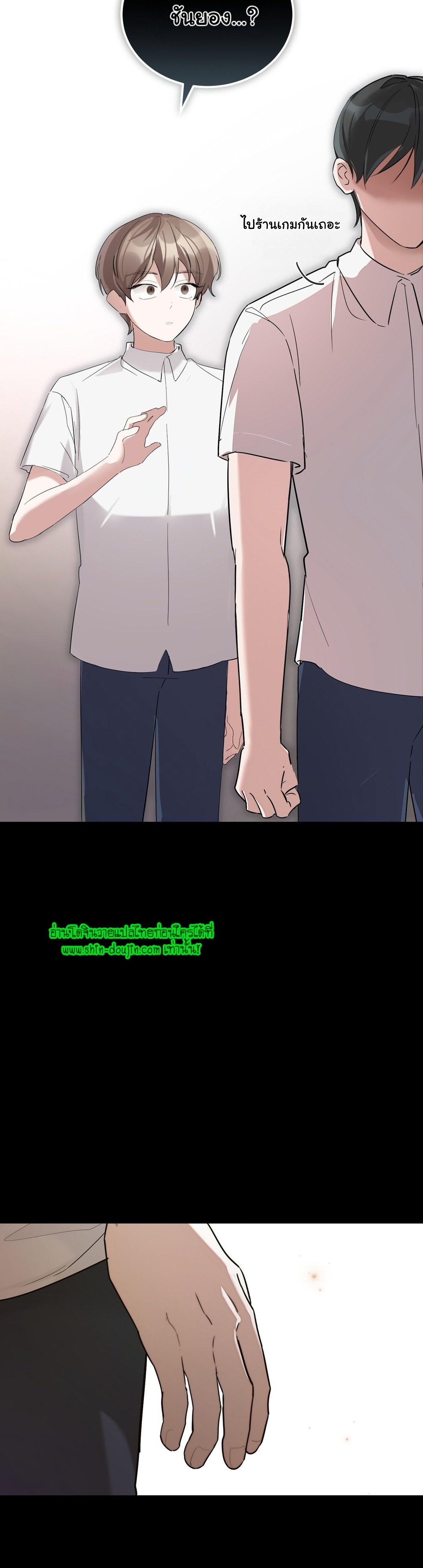 Sleepless Night EP 1 | Shin Doujin - อ่านโดจิน วาย มังฮวา มังงะ ออนไลน์ ...