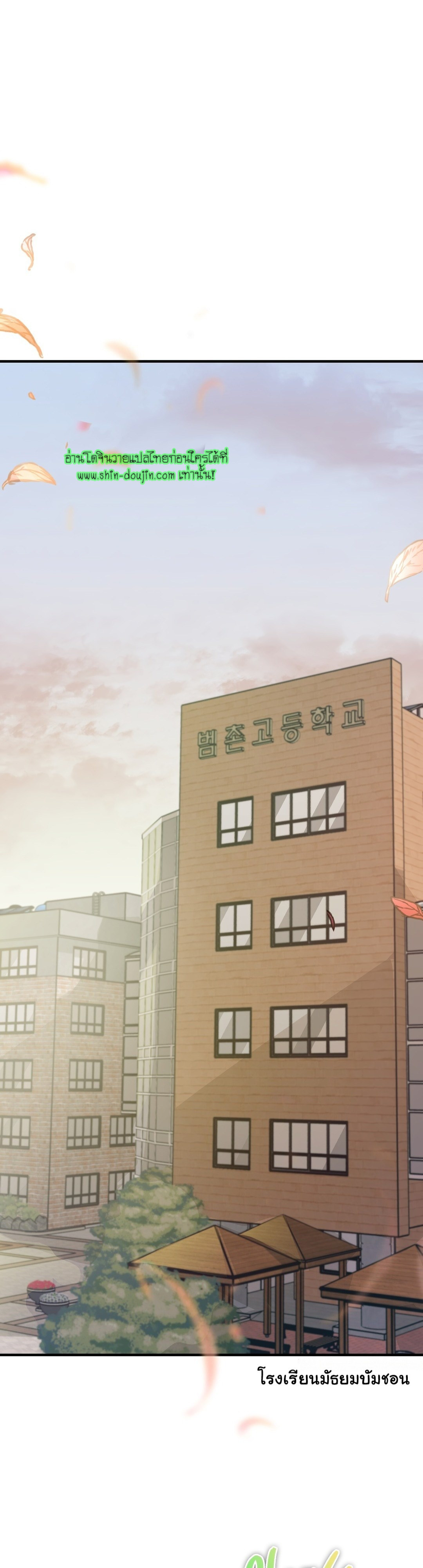 Sleepless Night EP 1 | Shin Doujin - อ่านโดจิน วาย มังฮวา มังงะ ออนไลน์ ...