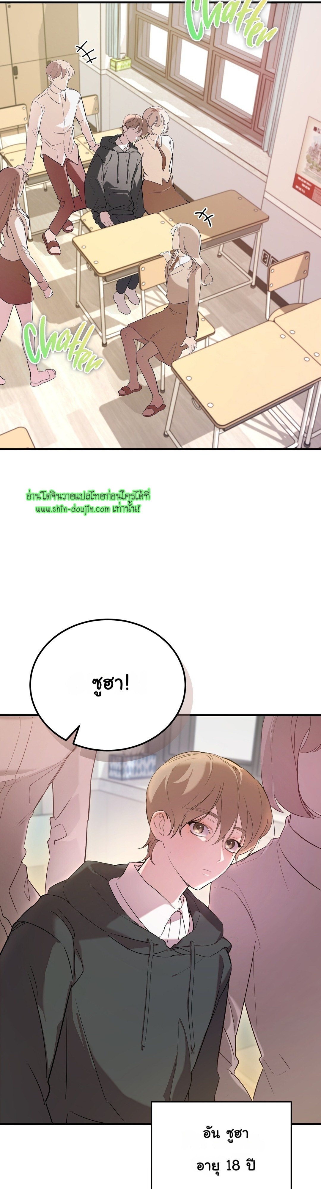 Sleepless Night EP 1 | Shin Doujin - อ่านโดจิน วาย มังฮวา มังงะ ออนไลน์ ...