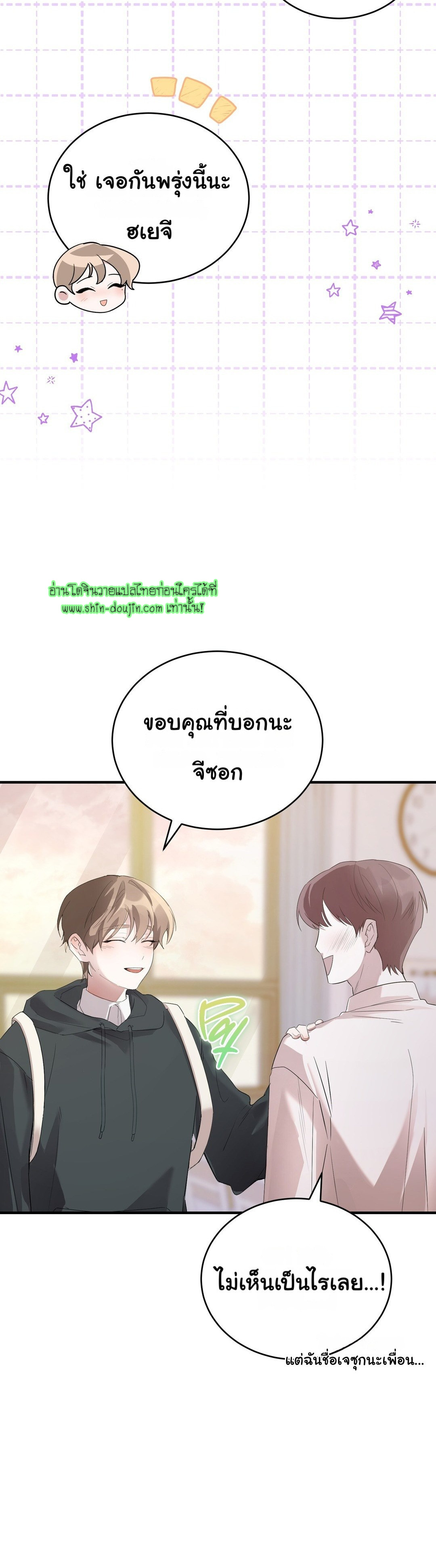 Sleepless Night EP 1 | Shin Doujin - อ่านโดจิน วาย มังฮวา มังงะ ออนไลน์ ...
