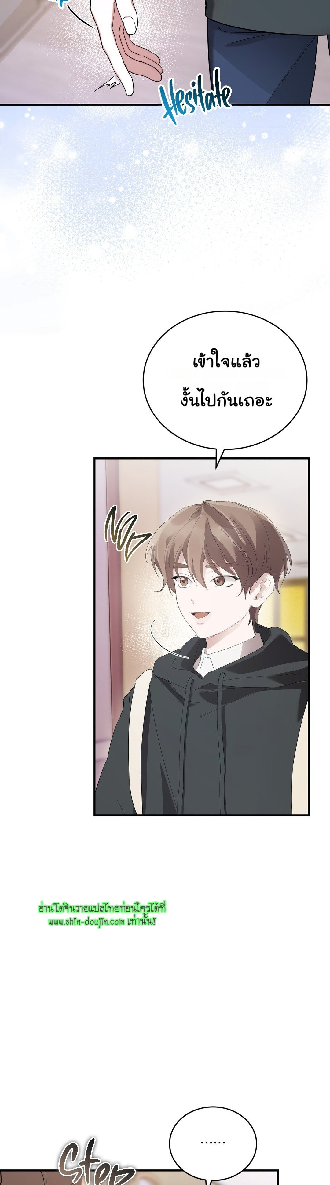 Sleepless Night EP 1 | Shin Doujin - อ่านโดจิน วาย มังฮวา มังงะ ออนไลน์ ...