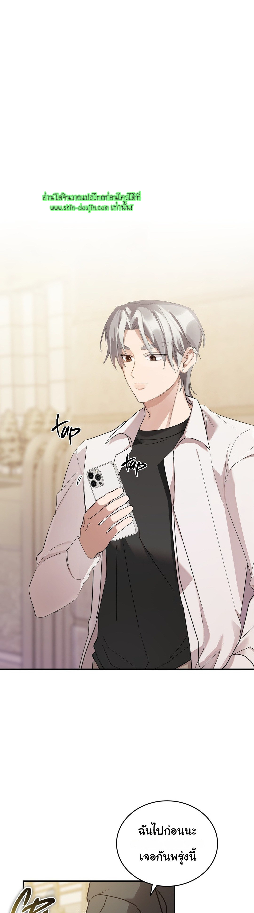 Sleepless Night EP 1 | Shin Doujin - อ่านโดจิน วาย มังฮวา มังงะ ออนไลน์ ...