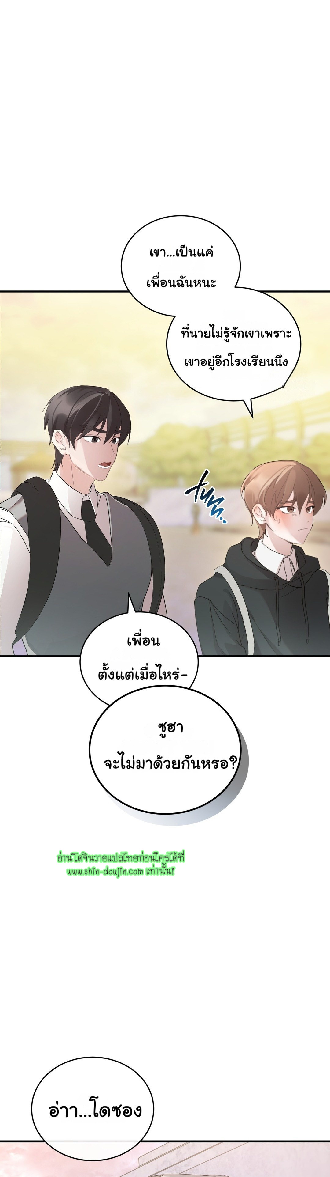 Sleepless Night EP 1 | Shin Doujin - อ่านโดจิน วาย มังฮวา มังงะ ออนไลน์ ...