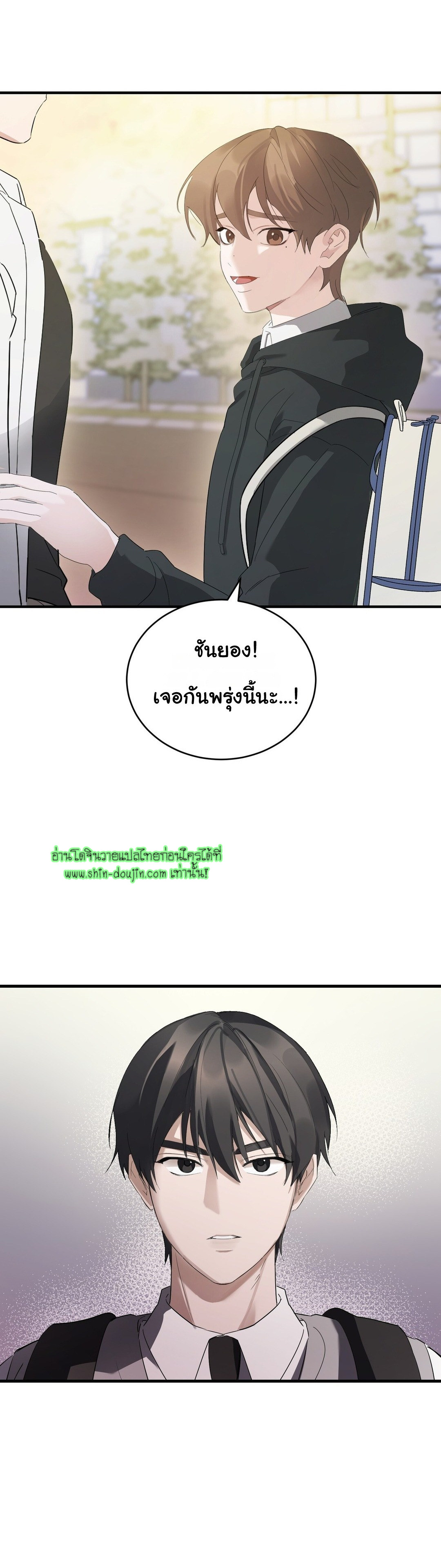 Sleepless Night EP 1 | Shin Doujin - อ่านโดจิน วาย มังฮวา มังงะ ออนไลน์ ...