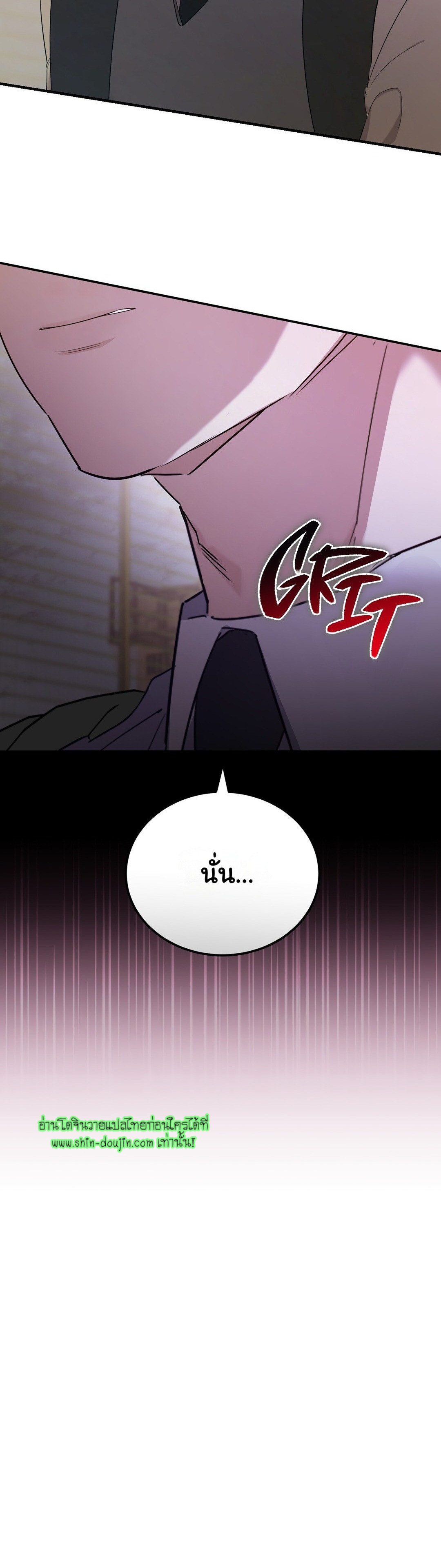 Sleepless Night EP 1 | Shin Doujin - อ่านโดจิน วาย มังฮวา มังงะ ออนไลน์ ...